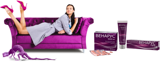 при варикозе